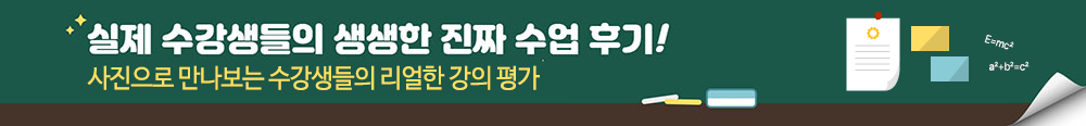 자격동스쿨 자동차정비기능사필시 후기 New 자동차정비기능사 1차 필기반 인강 프리미엄 후기